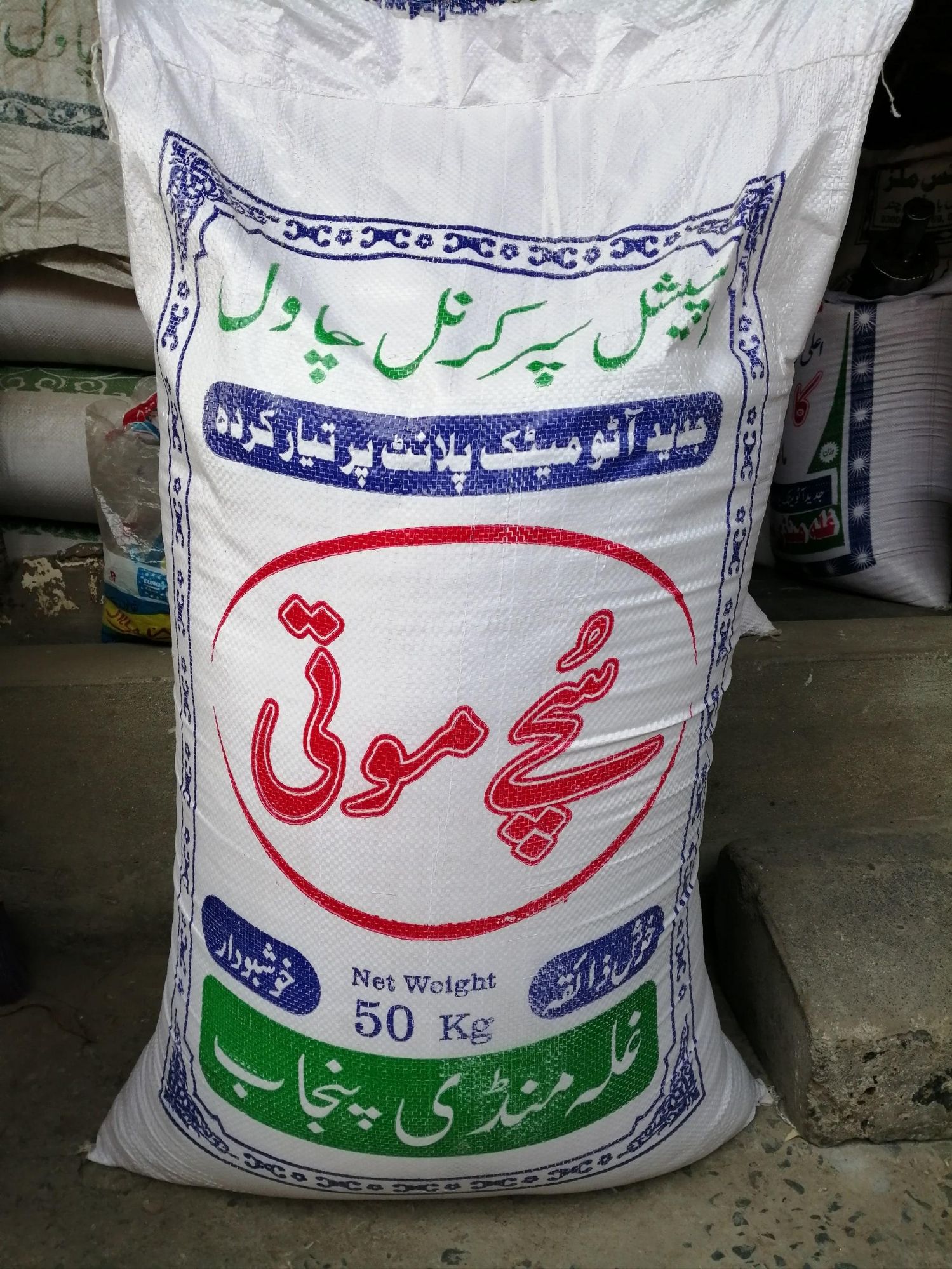 Super Kernel Basmati Rice 1KG | Daraz.pk