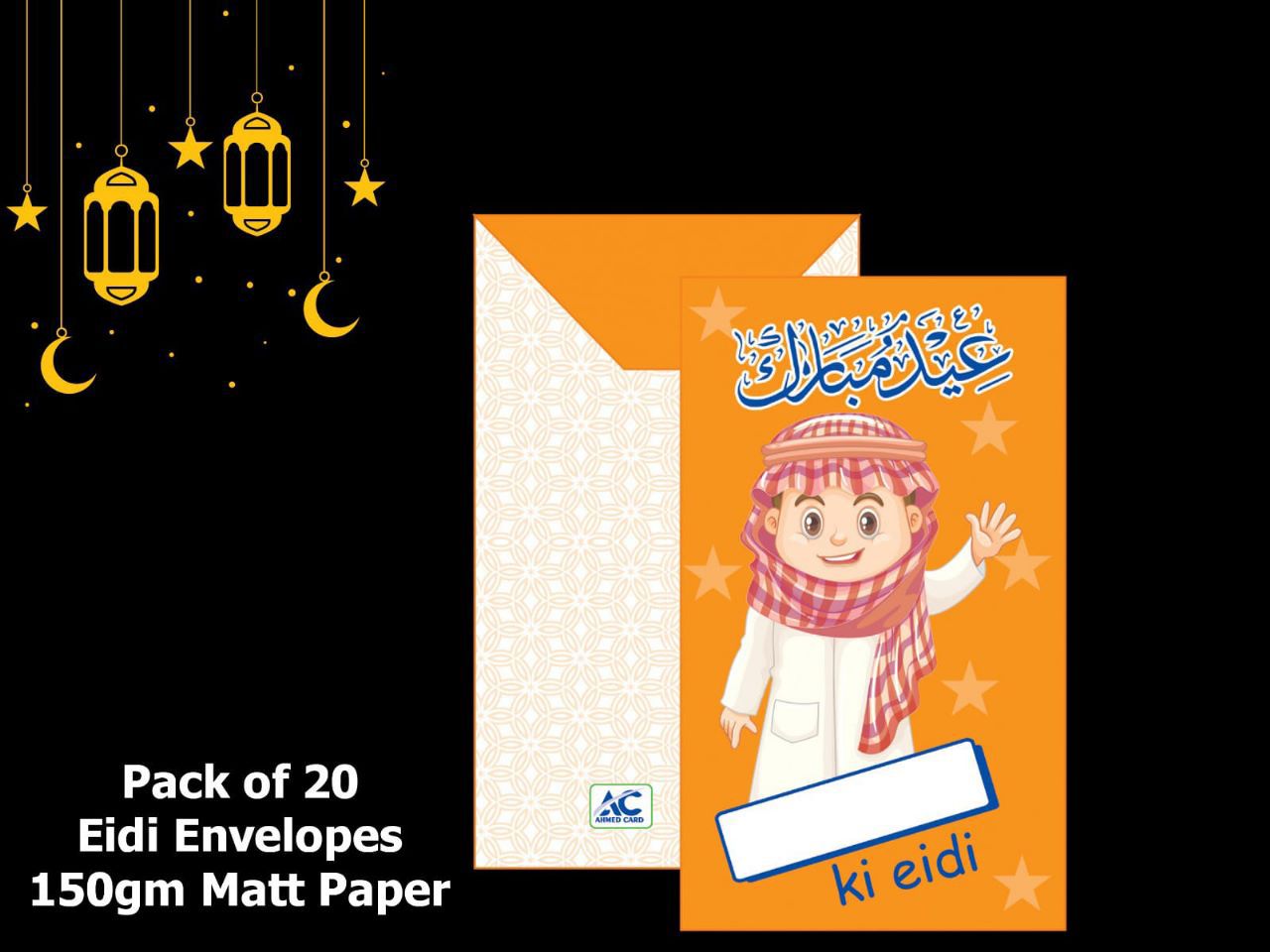 Eid Cards Eidi Envelopes Pack of 20 Pcs | Daraz.pk