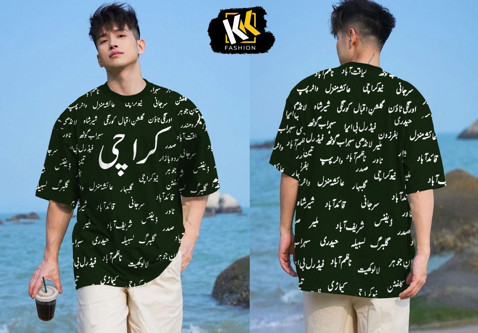 New stylish Karachi areas name printed summer drop shoulder tshirt for men | Daraz.pk