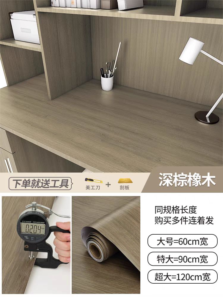 Wooden Texture Print Stickers Wallpaper for Furniture 60x200cm | Daraz.pk