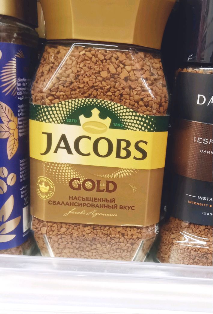 German brand Instant coffee 190 g | Daraz.pk