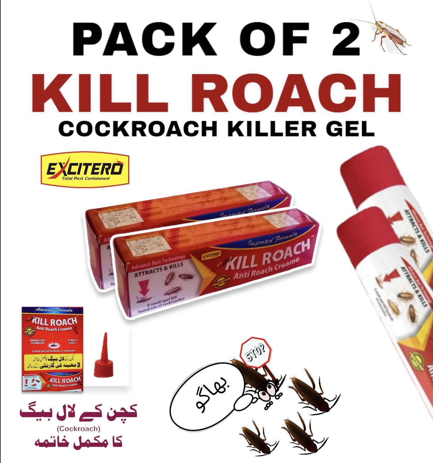Kill Roach Pack of 2 Cockroach killar Gell, Insecticide Effective Anti-Roach Bait 40 gram | Daraz.pk