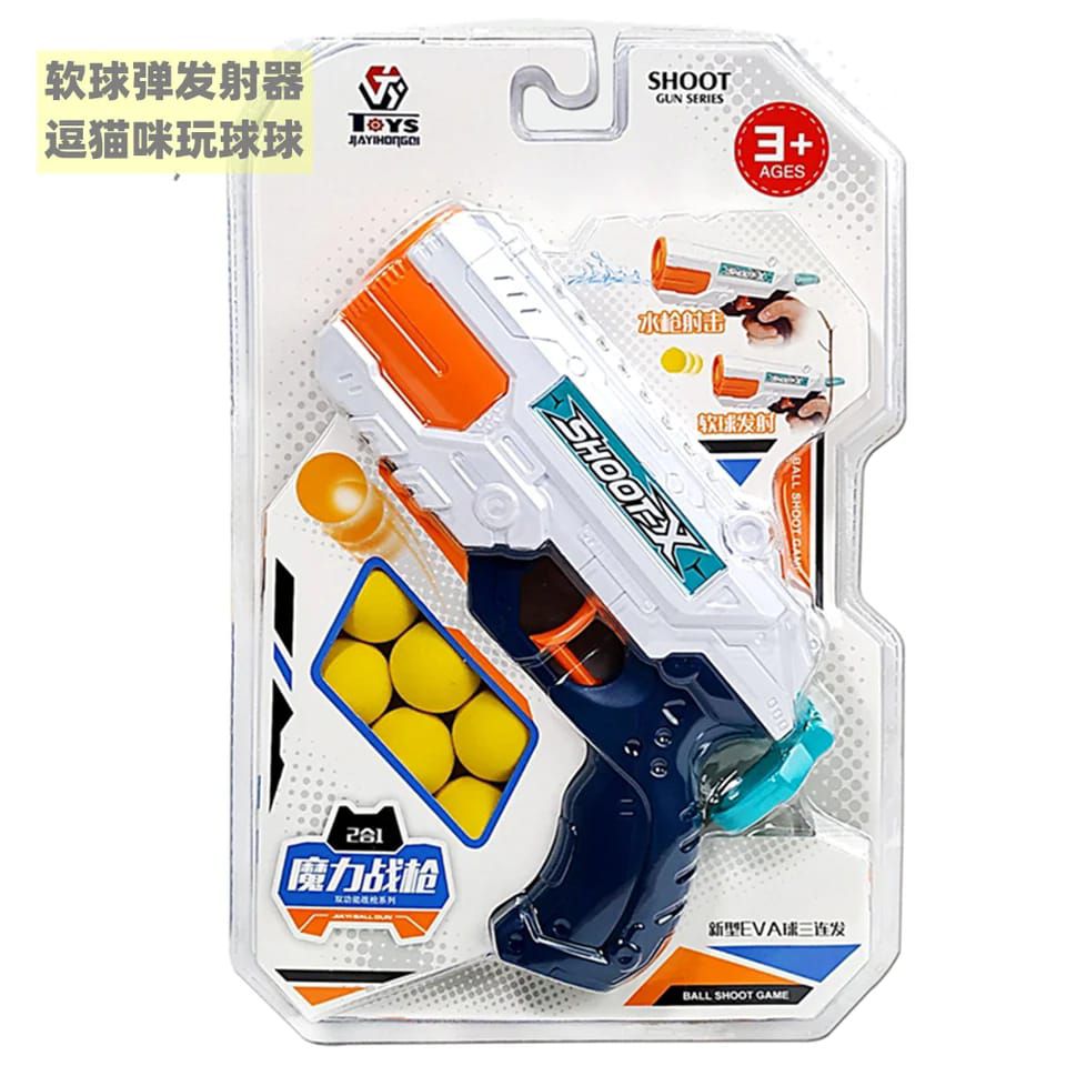 Cute X Shooter Ball Thrower and Water Sprayer Toyset For Kids | Daraz.pk