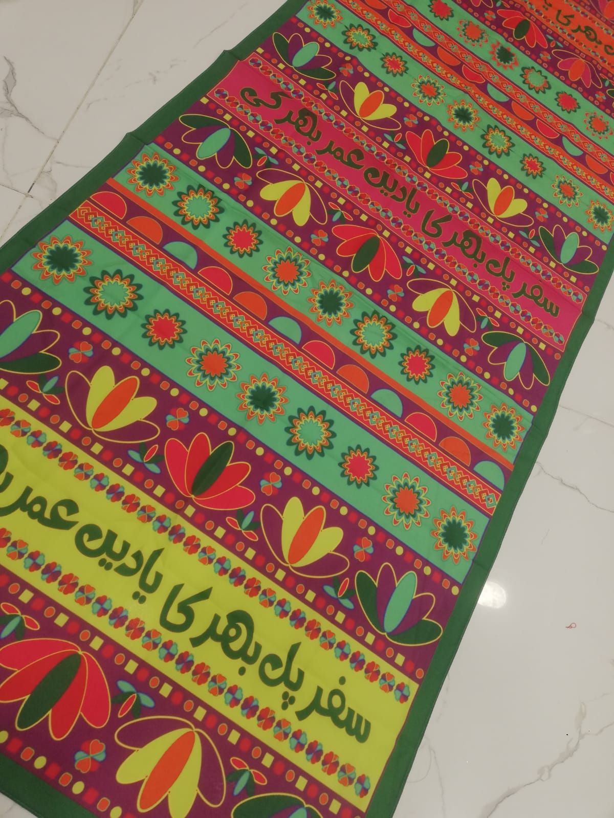 Urdu Calligraphy Winter Dupatta Shawl|Traditional Design | Daraz.pk