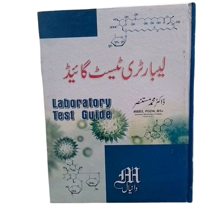 laboratory test guide Urdu by Dr mastansir | Daraz.pk