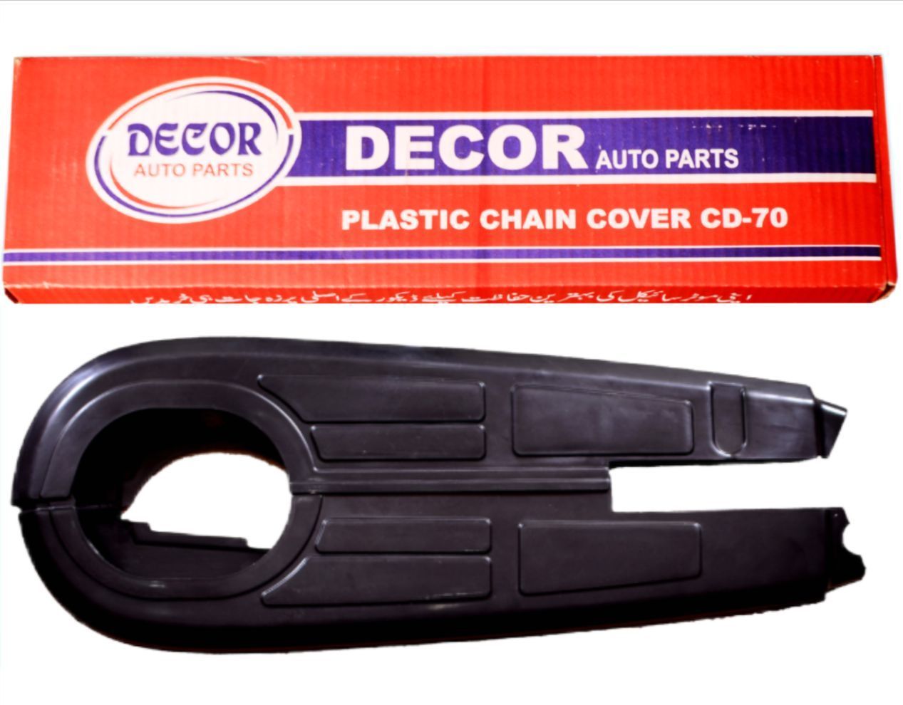 Plastic Chain Cover Set for all 70 CC Bike Black Color Unbreakable ...