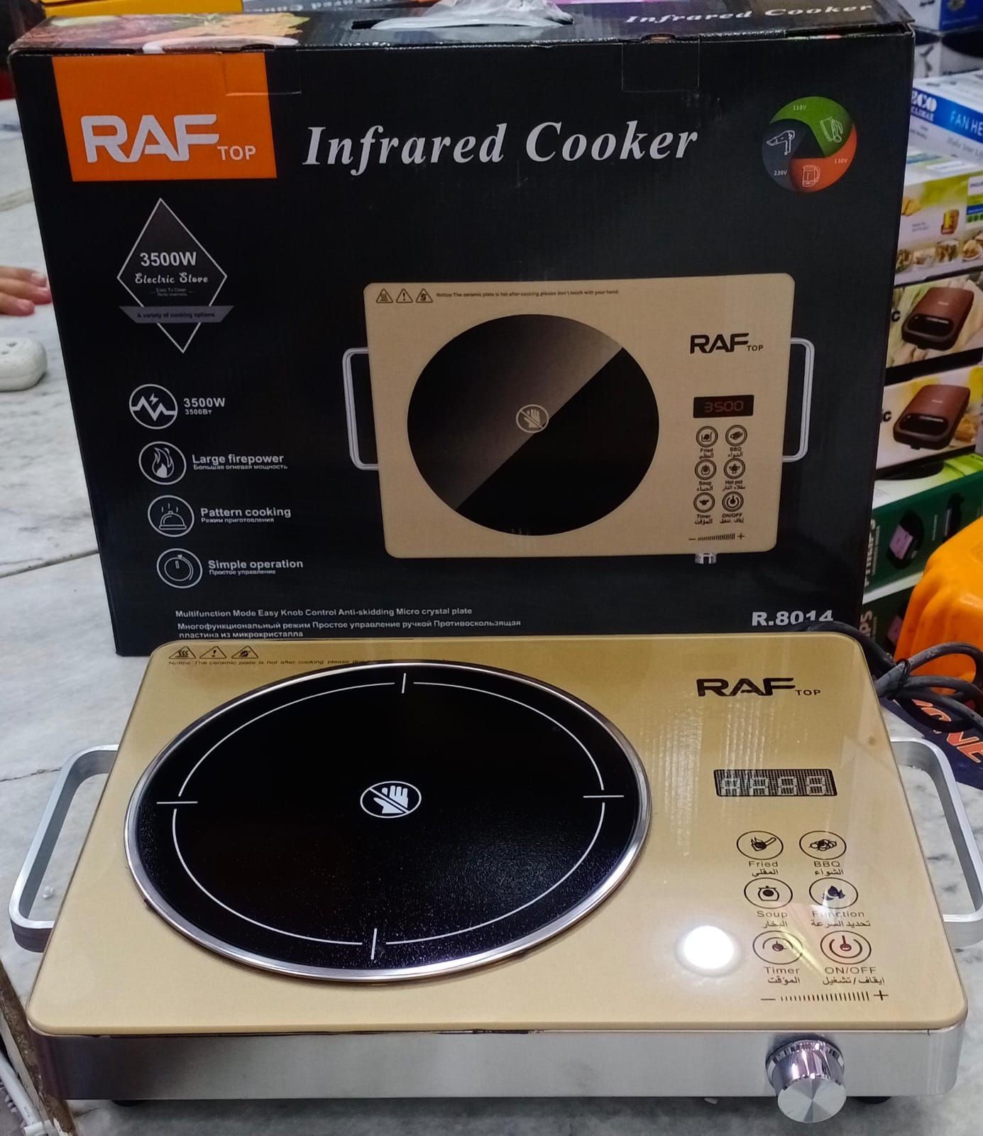 RAF INFRARED COOKER | Daraz.pk