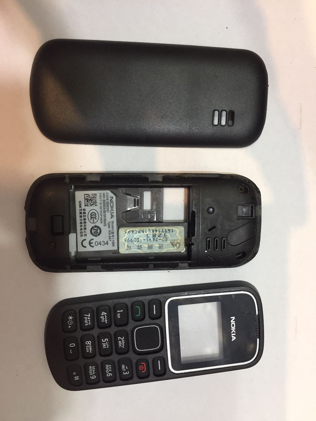 NOKIA 1280 103 complete original Body | Daraz.pk