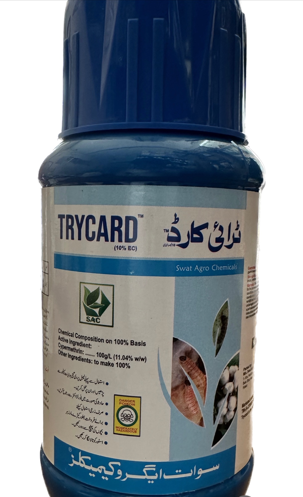 TRYCARD 250ml Insecticide (Cypermethrine) Swat Agro | Daraz.pk