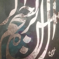 Jamil islamic arts | Daraz PK