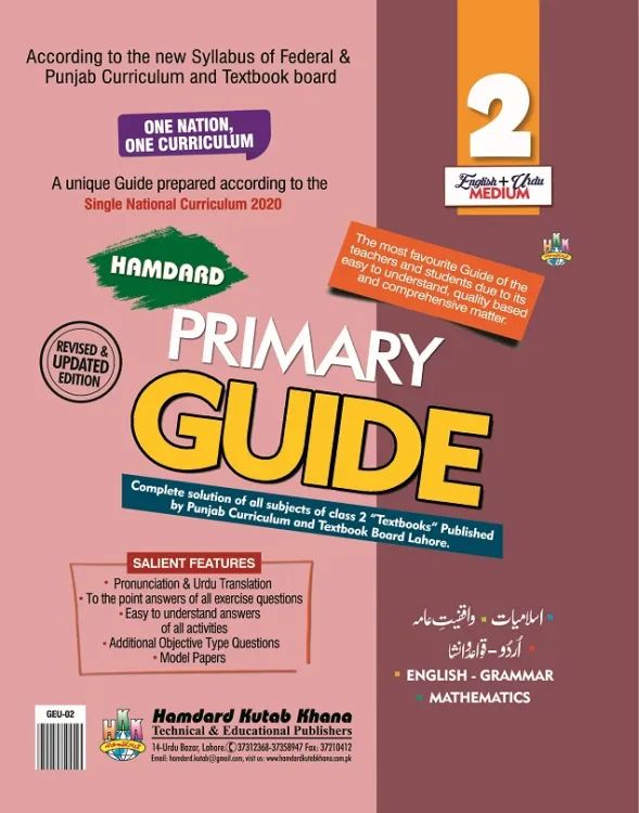 Hamdard Primary Guide For Class 2 Complete solution of all subjects of ... Hamdard Primary Guide For Class 2 Complete solution of all subjects of ...
