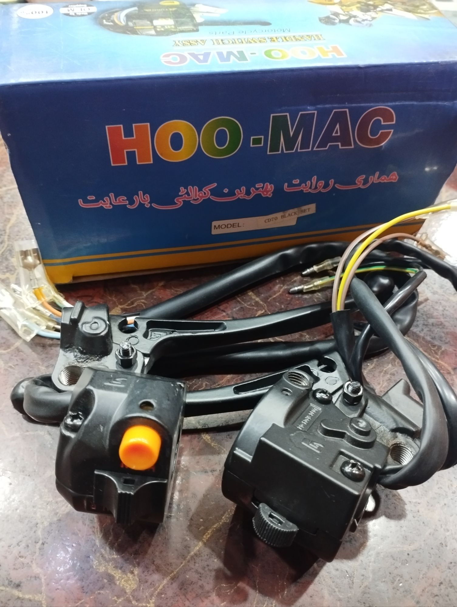 Lever Assembly Set right and left side switch assembly With Levers Old ...