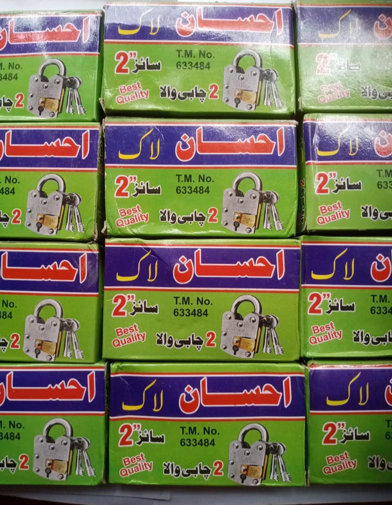 Pad Lock , Heavy Duty, Desi Lock 2", Pakistani Lock , 5 Levers, With 2 ...