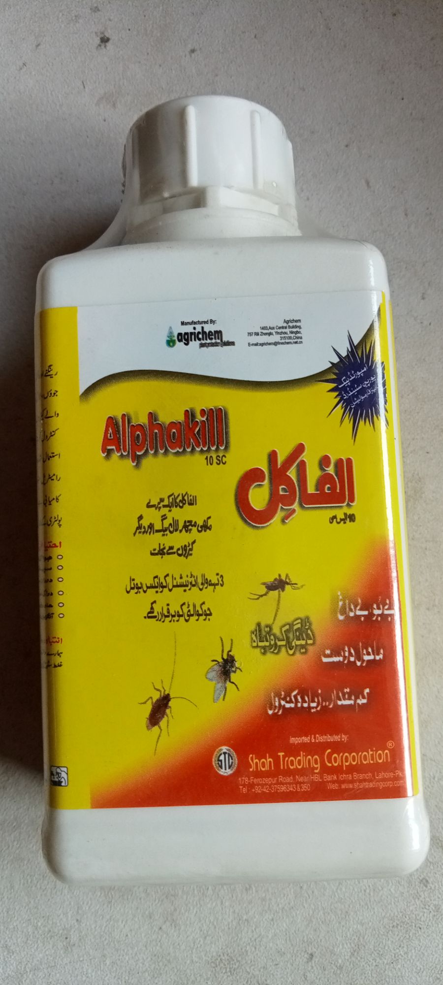 Alphakill 100ml. Order less AlphaCypermethrin 10 SC. Mosquito control ...