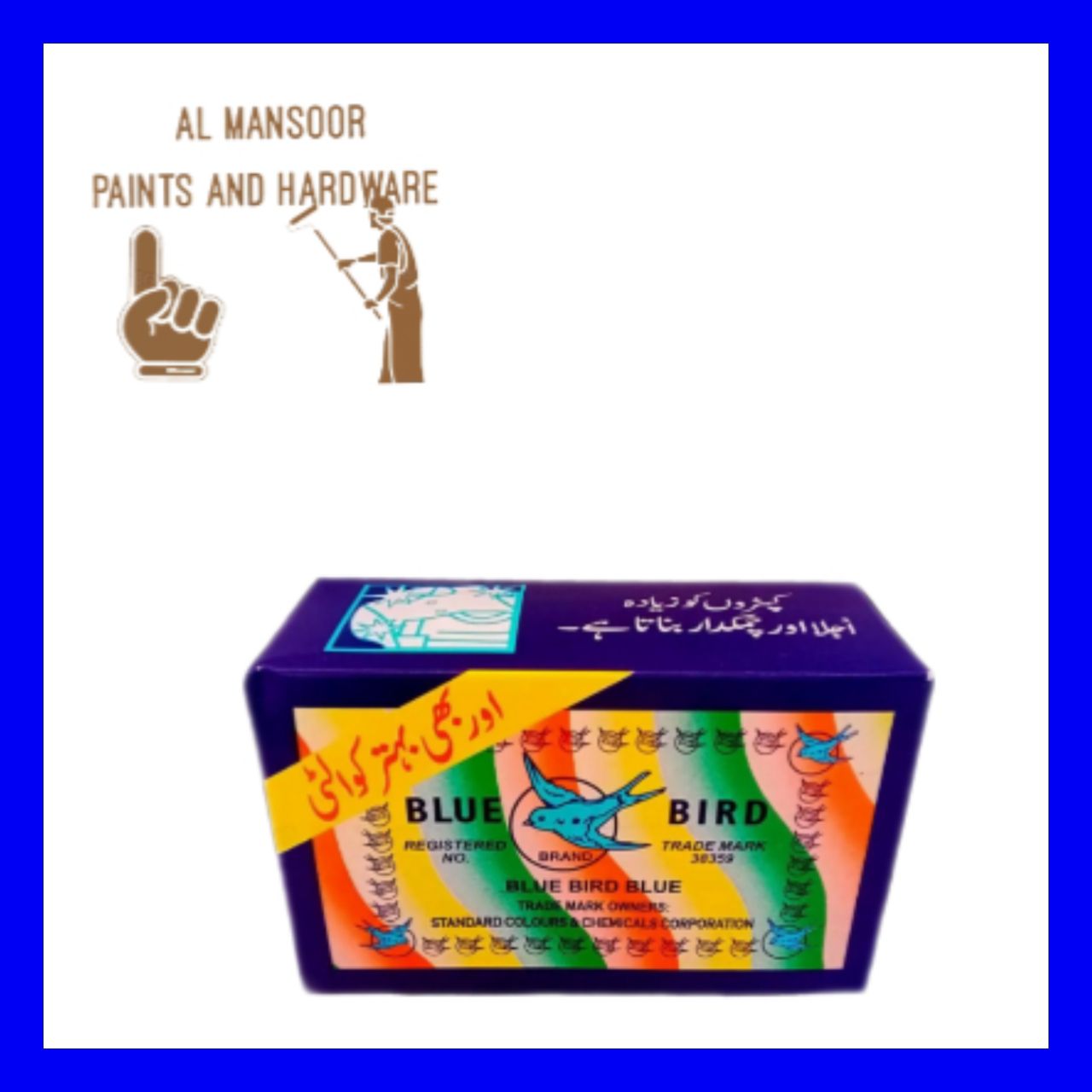 Neel powder 225 grams for cloth whitening for house hold use | Daraz.pk