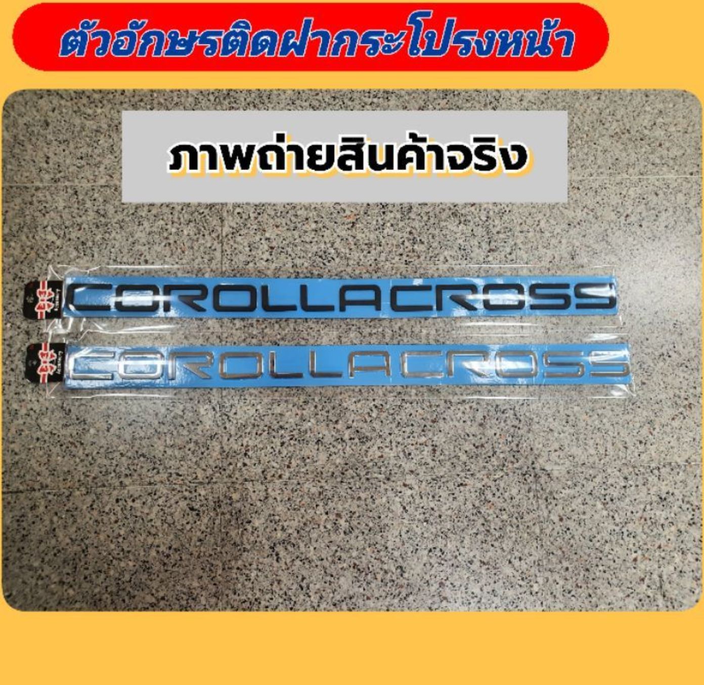 Toyota Corolla Cross Bonnet Alphabet Black Colour - Corolla Cross ...