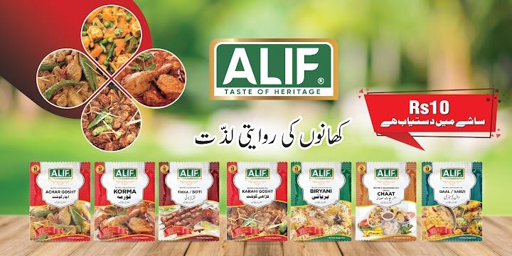 Alif white cumin/zeera 1x12 sachets "Natural & Organic" Food Masala ...
