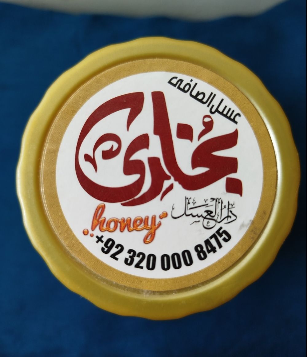 pure berry honey 500 gum | Daraz.pk