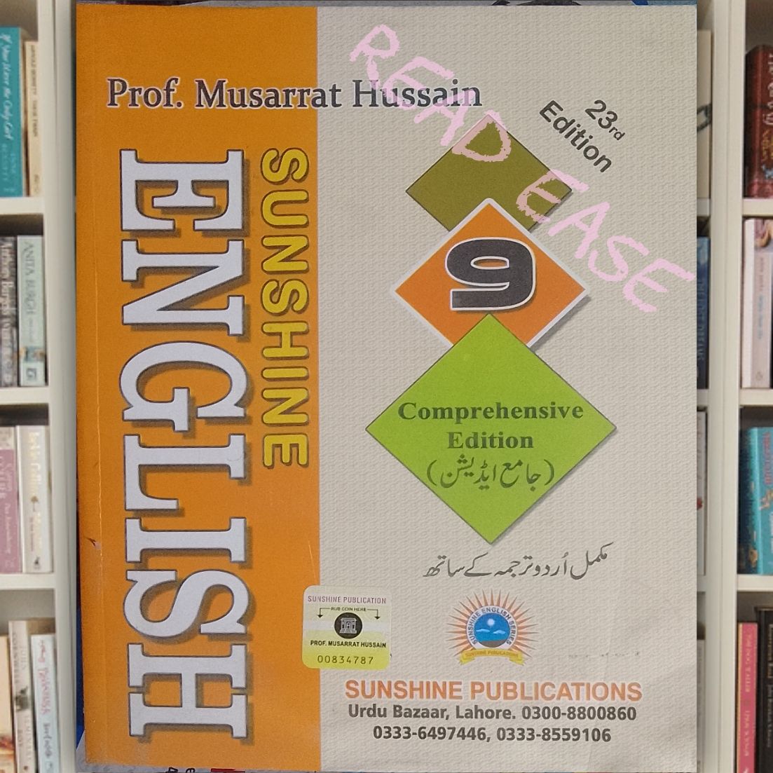 Sunshine English Book Class 9th By Musarrat Hussain | Daraz.pk