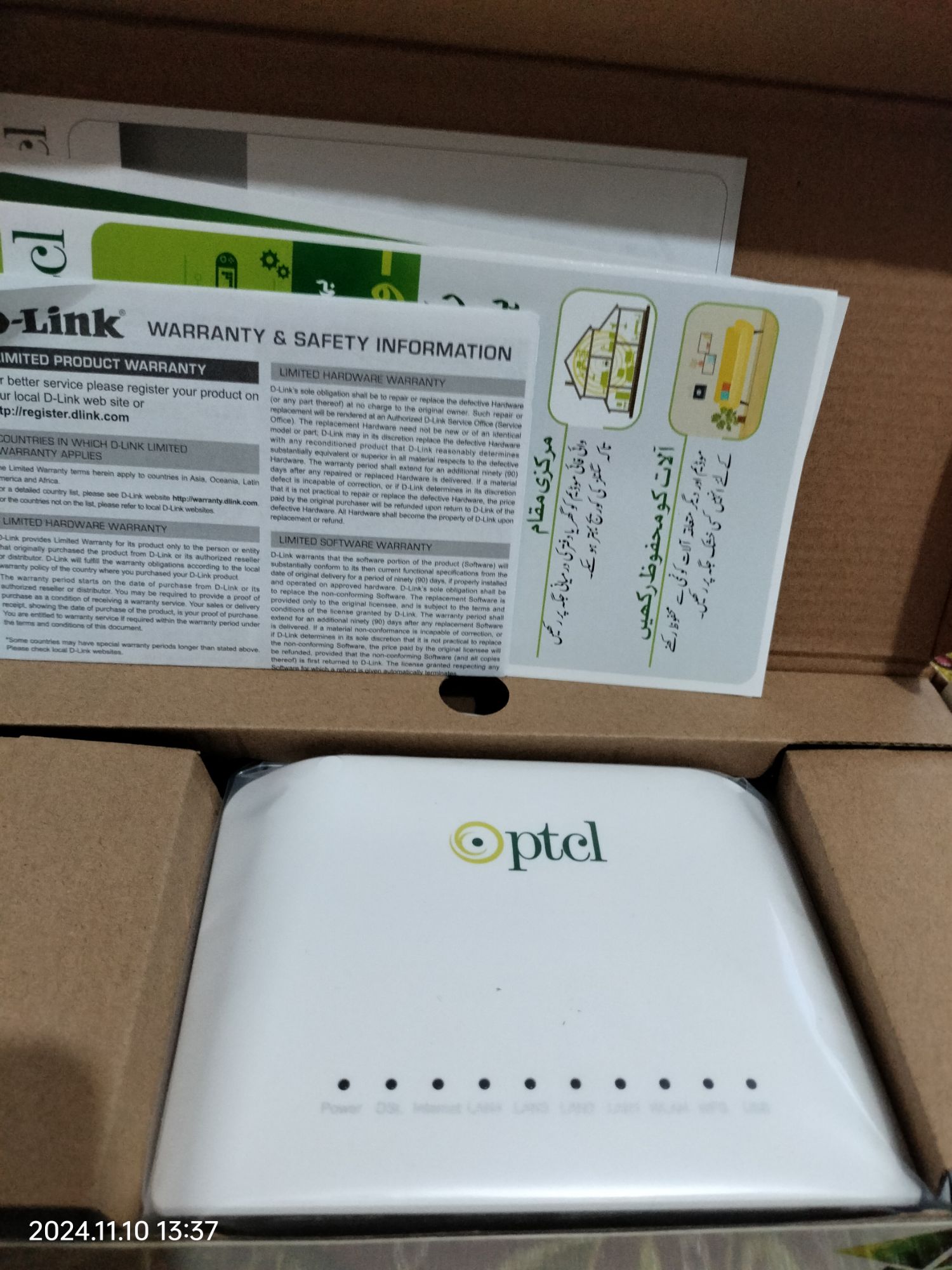 DLINK D226 The DSL-226 Wireless N300 Dual-Band Gigabit ADSL2+/VDSL2 Modem is a versatile, high ...