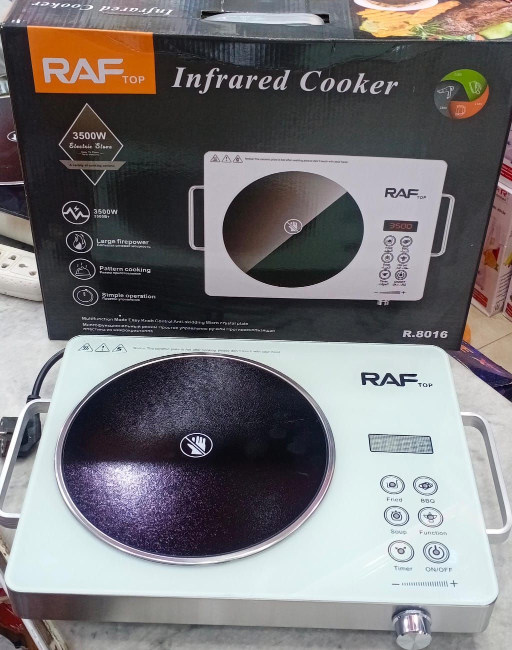 RAF INFRARED COOKER | Daraz.pk