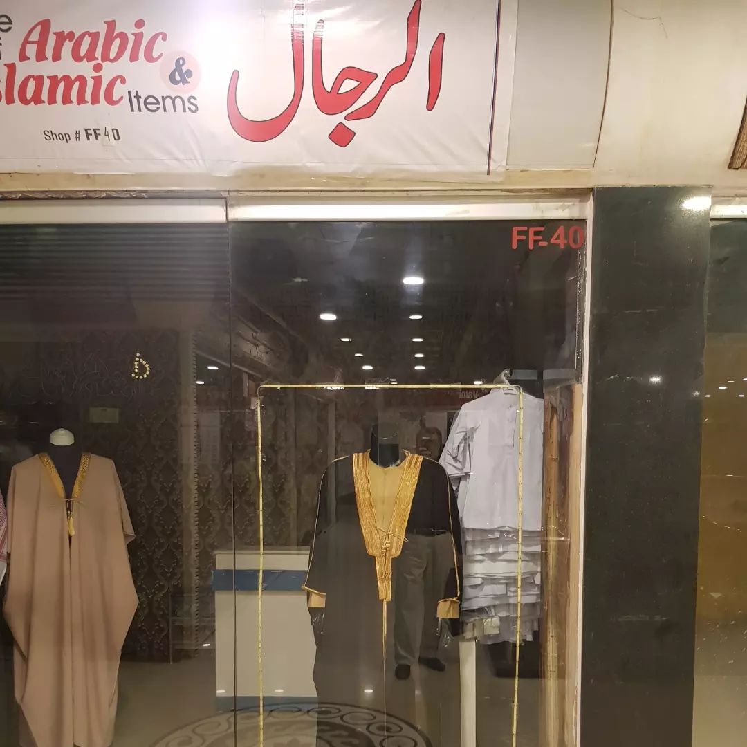 Arabic Embroidered Bisht / Mishlah | Daraz.pk