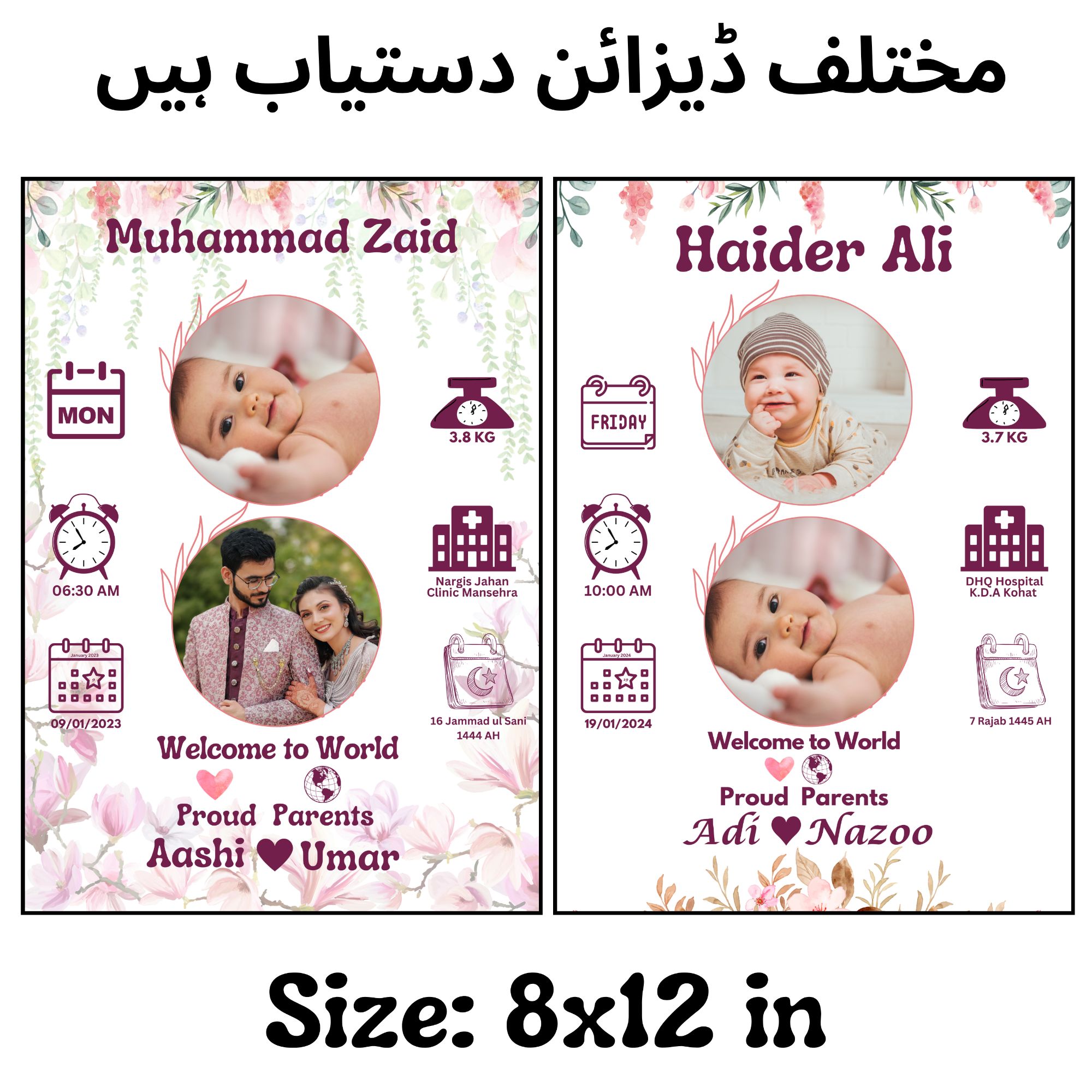Premium Quality Custom Baby Born Photo Certificate with Date Calendar ...
