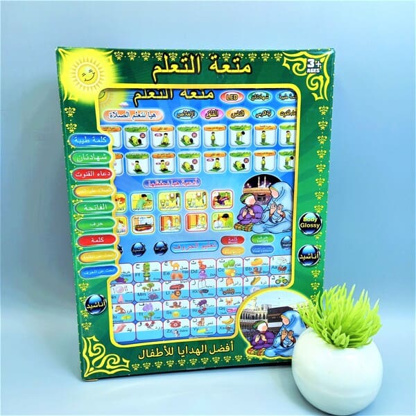 Interactive Educational Islamic Tablet for Kids | Daraz.pk
