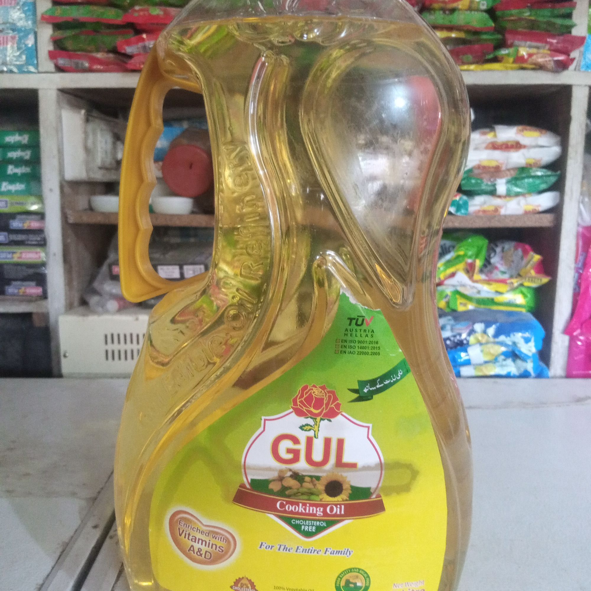 Gull Cooking oil 5ltr Bottle | Daraz.pk