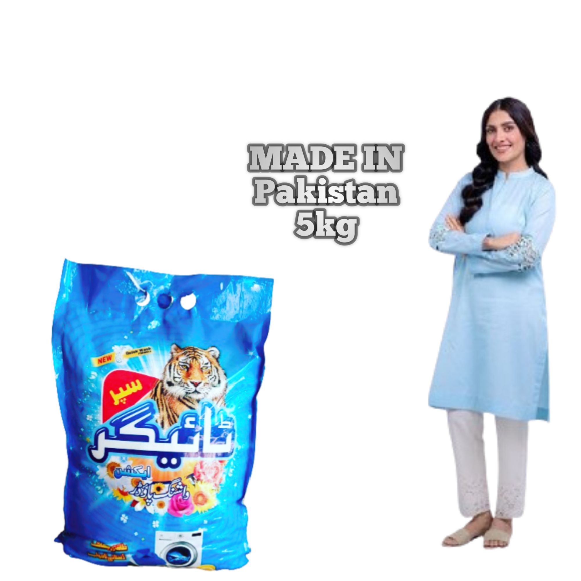 Tiger Washing Powder (Surf), 5KG Detergent Powder | Daraz.pk