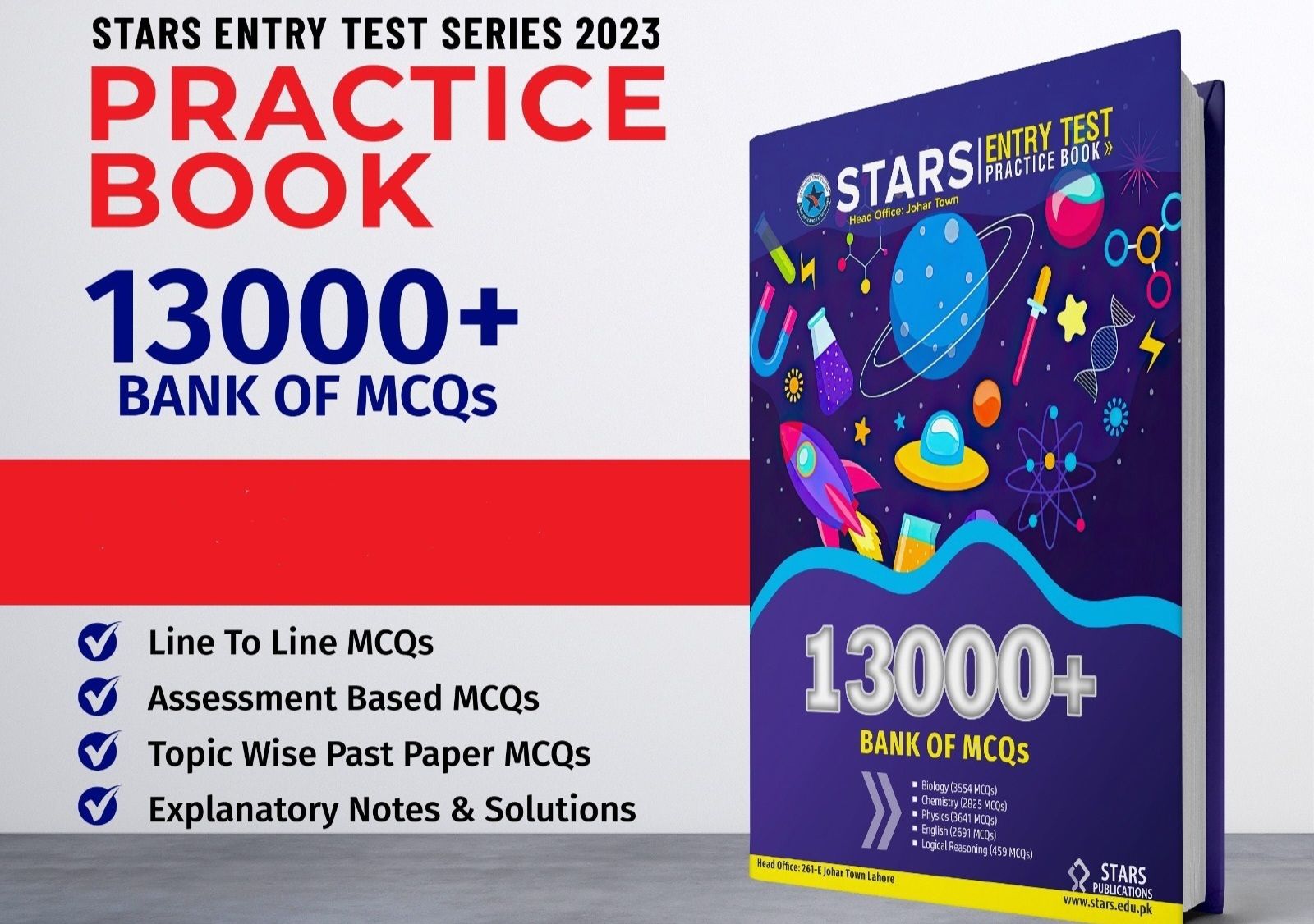 STAR Entry test series practice book latest 13000+ bank of mcqs pmc ...