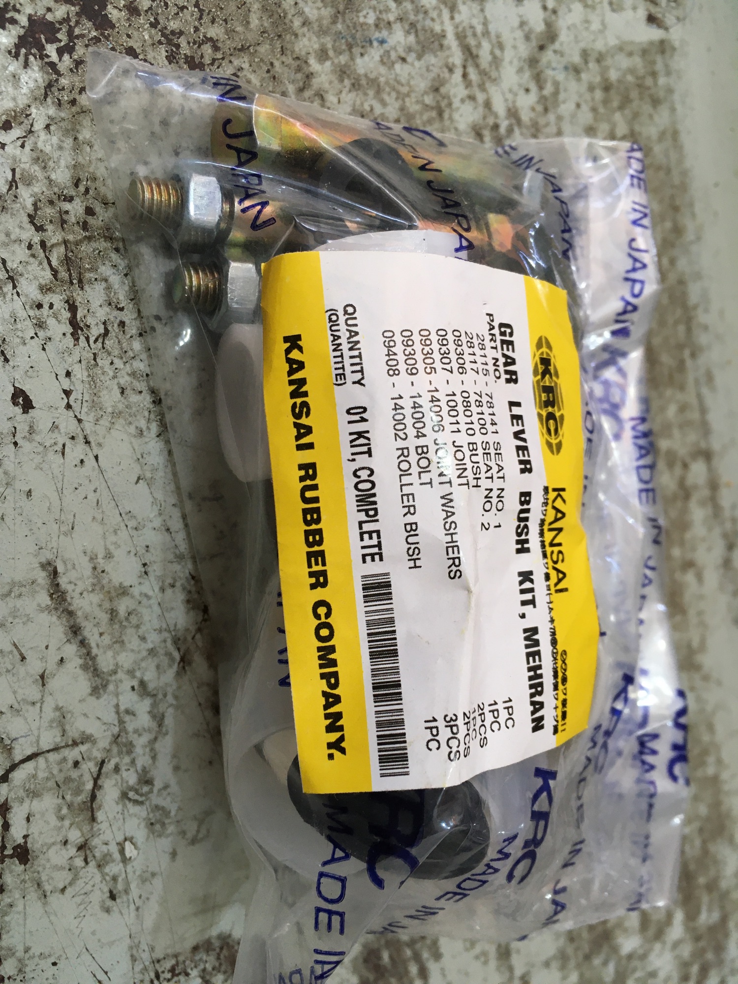 gear liver bush kit suzuki alto mehran | Daraz.pk