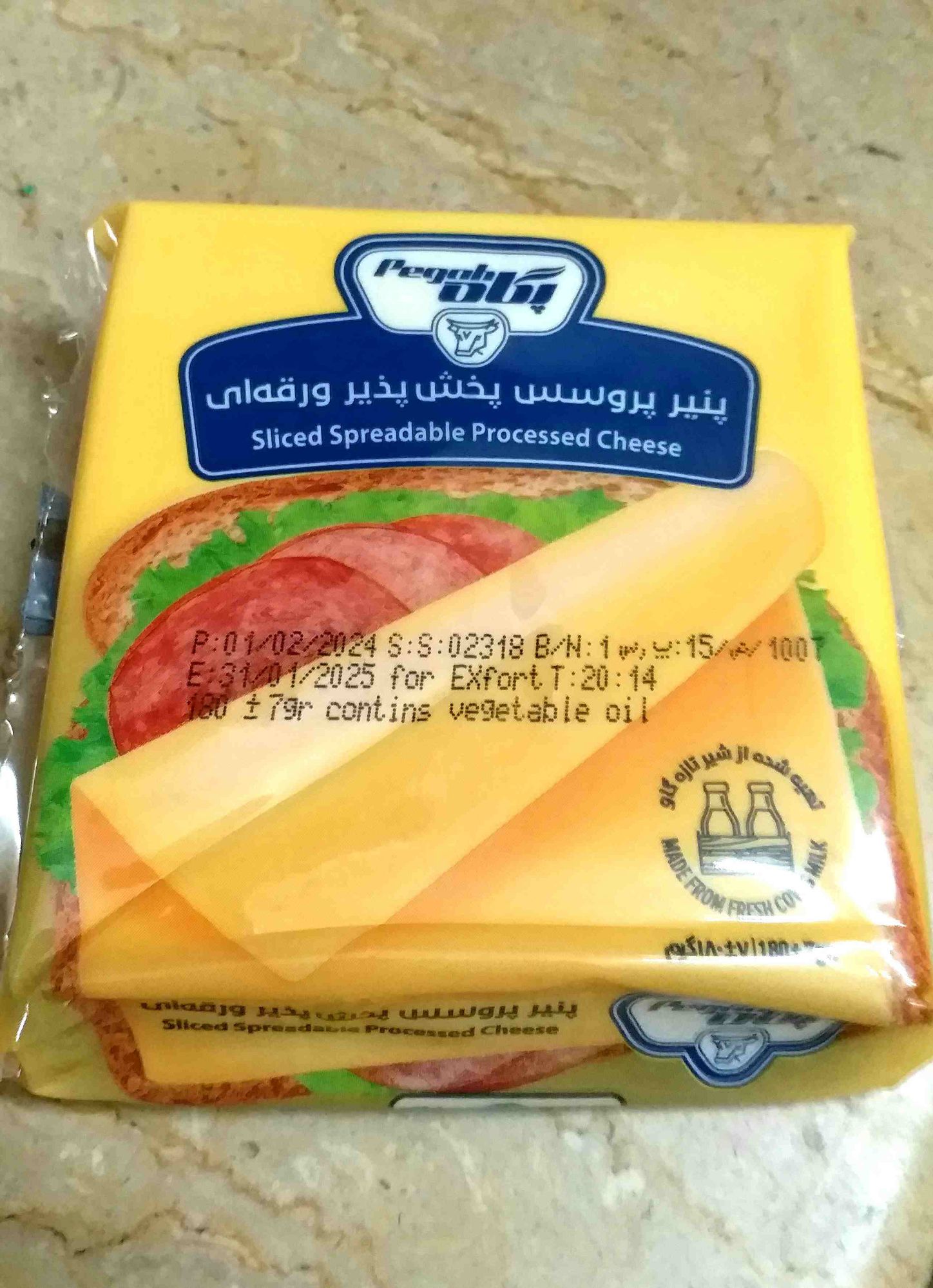 Cheddar Cheese Slices - Burger Cheese - Pizza Cheese - Pack of 02 ...