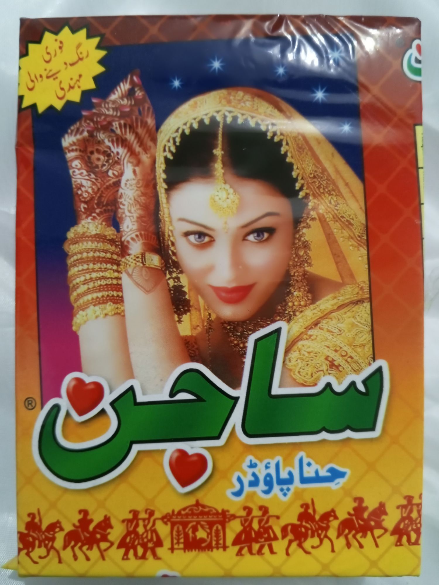 Sajan Red Mehndi packet | Daraz.pk