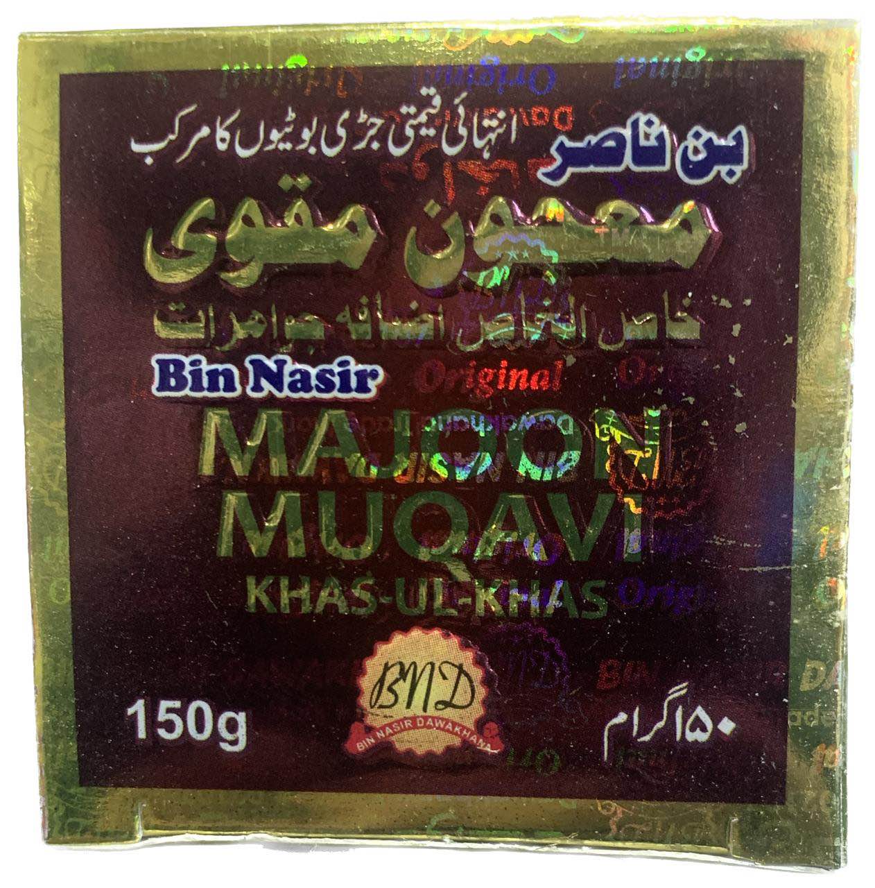 Majoon Muqavi khas ul khas bin Nasir Original (150g) fast delivery ...