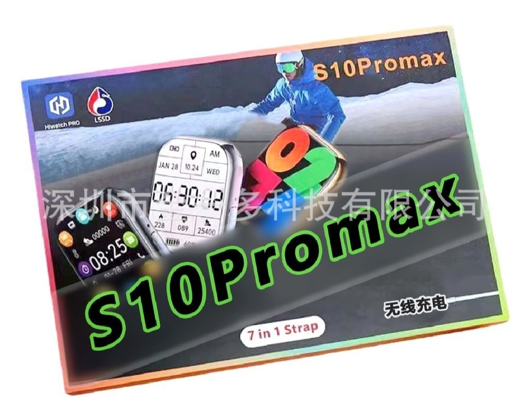 S10 pro max smart watch with 🤞 gesture | Daraz.pk