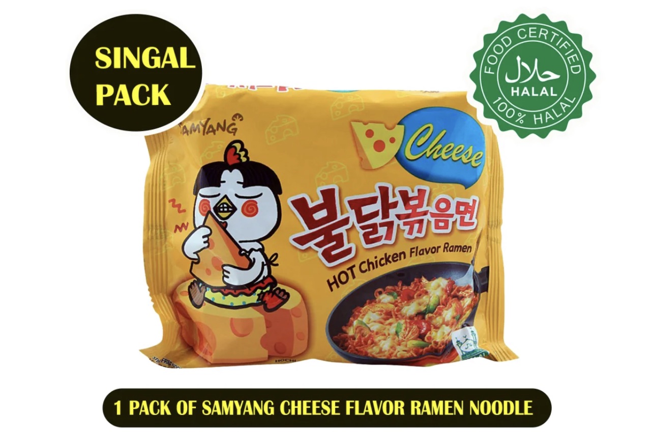 Samyang Cheese Flavour Ramen (YELLOW) 140 Gram Instant Noodles Korean ...