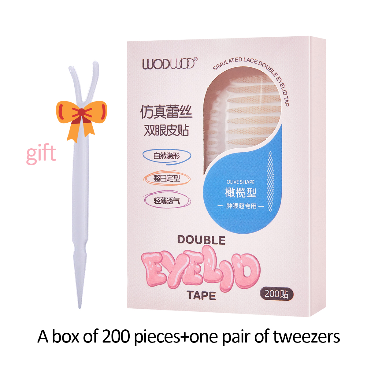 WODWOD simulation double eyelid patch natural invisible swollen eye ...