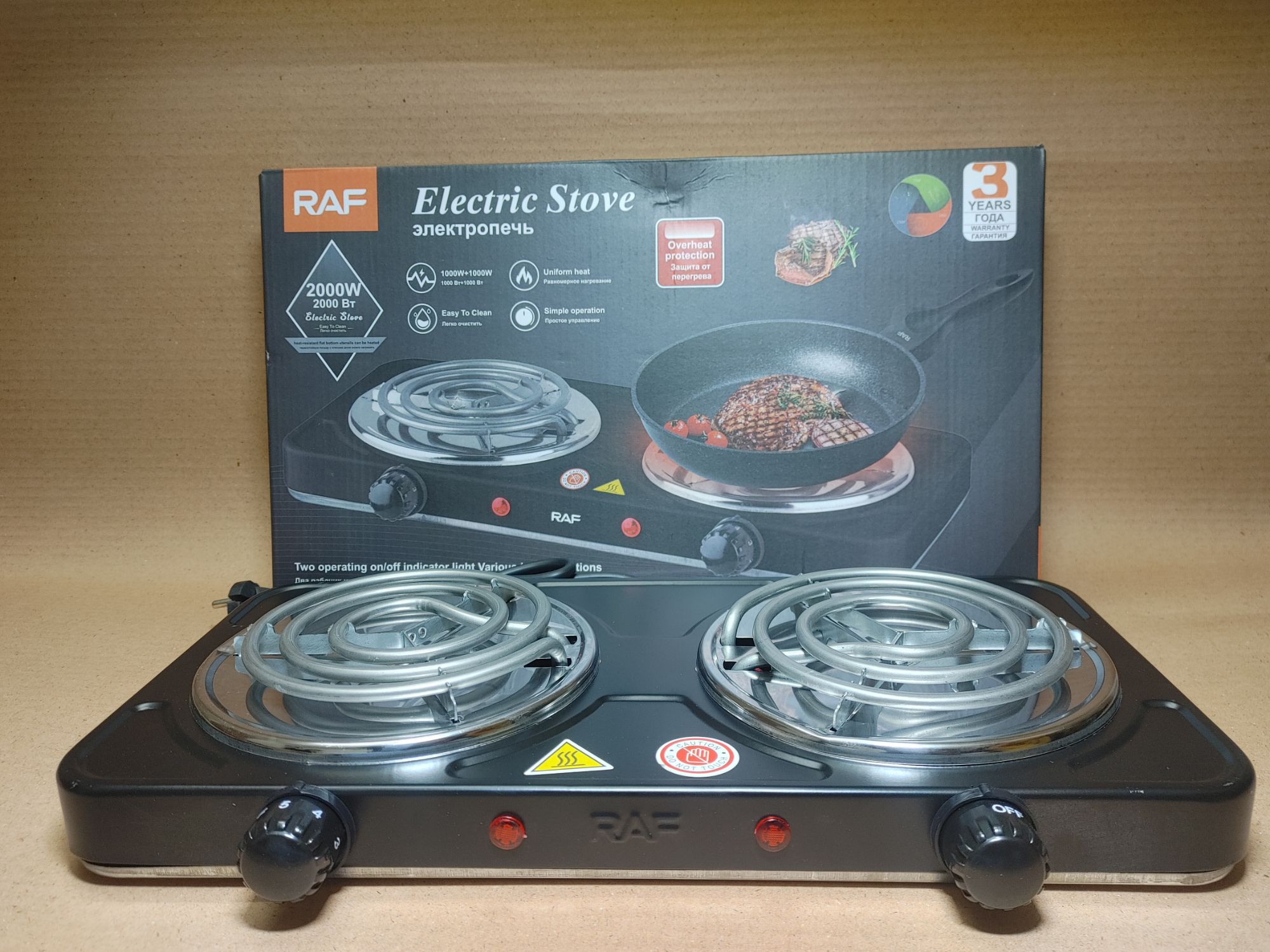 RAF Electric Stove (double) for cooking Hot plate heat up In just ...