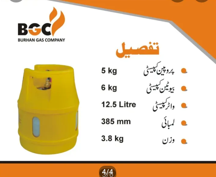 Composite Lpg Gas Cylinder with Regulator | 5kg Gas Capacity ...