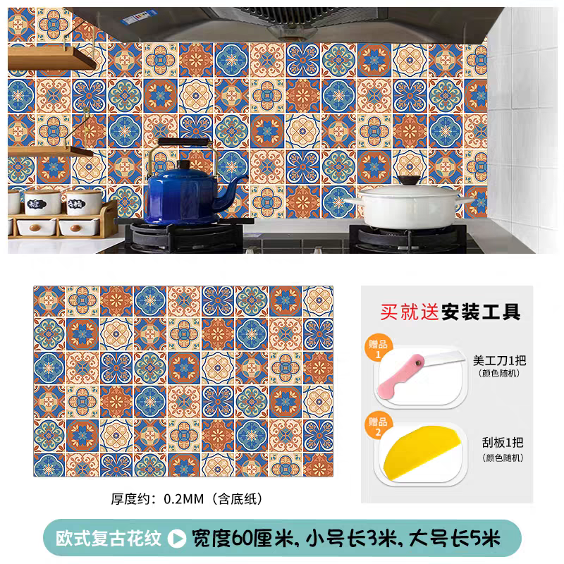 kitchen wall sticker sheets marble sheets stiker decals and wall paper ...