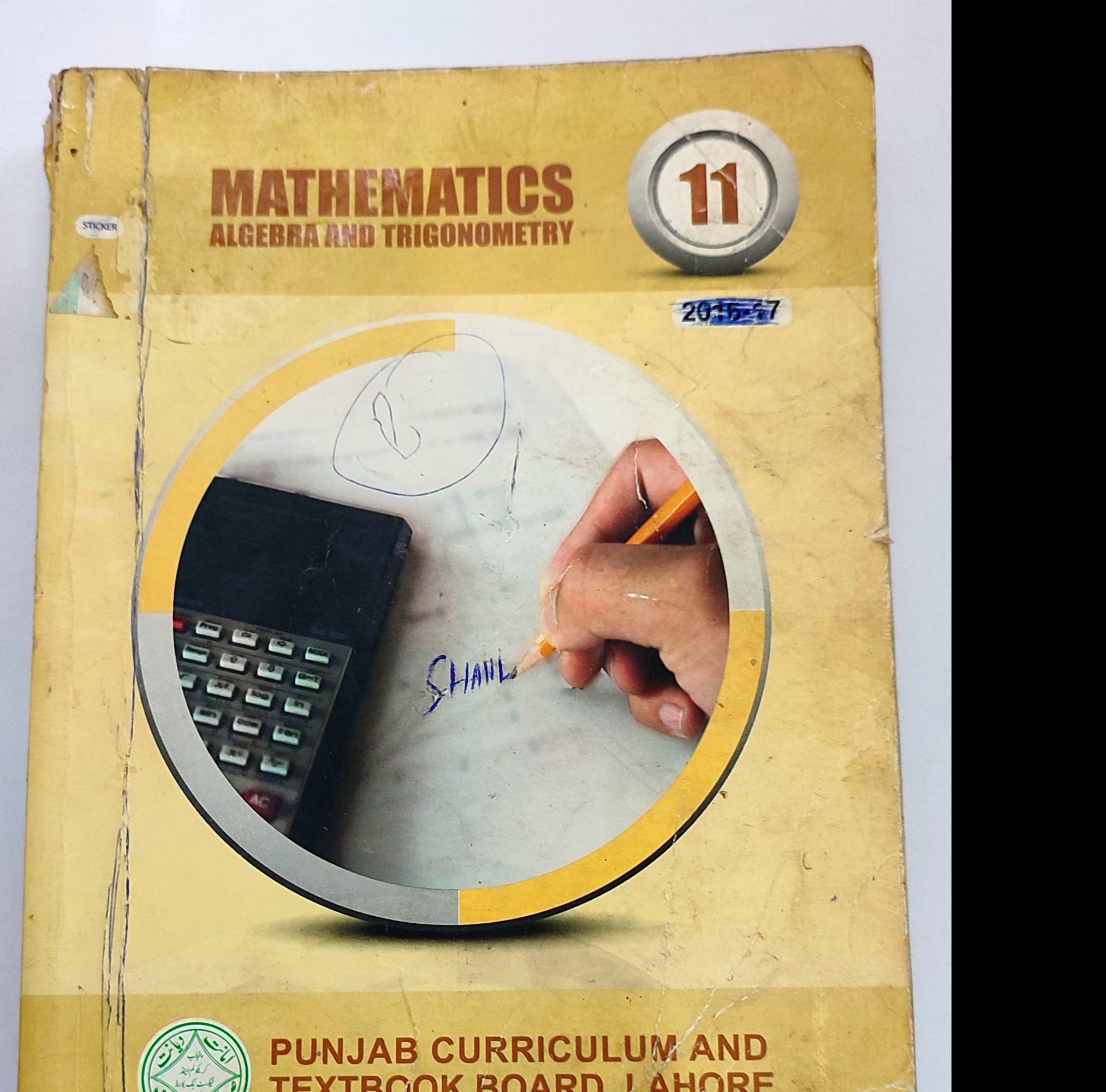 Mathematics Class 11th | Daraz.pk