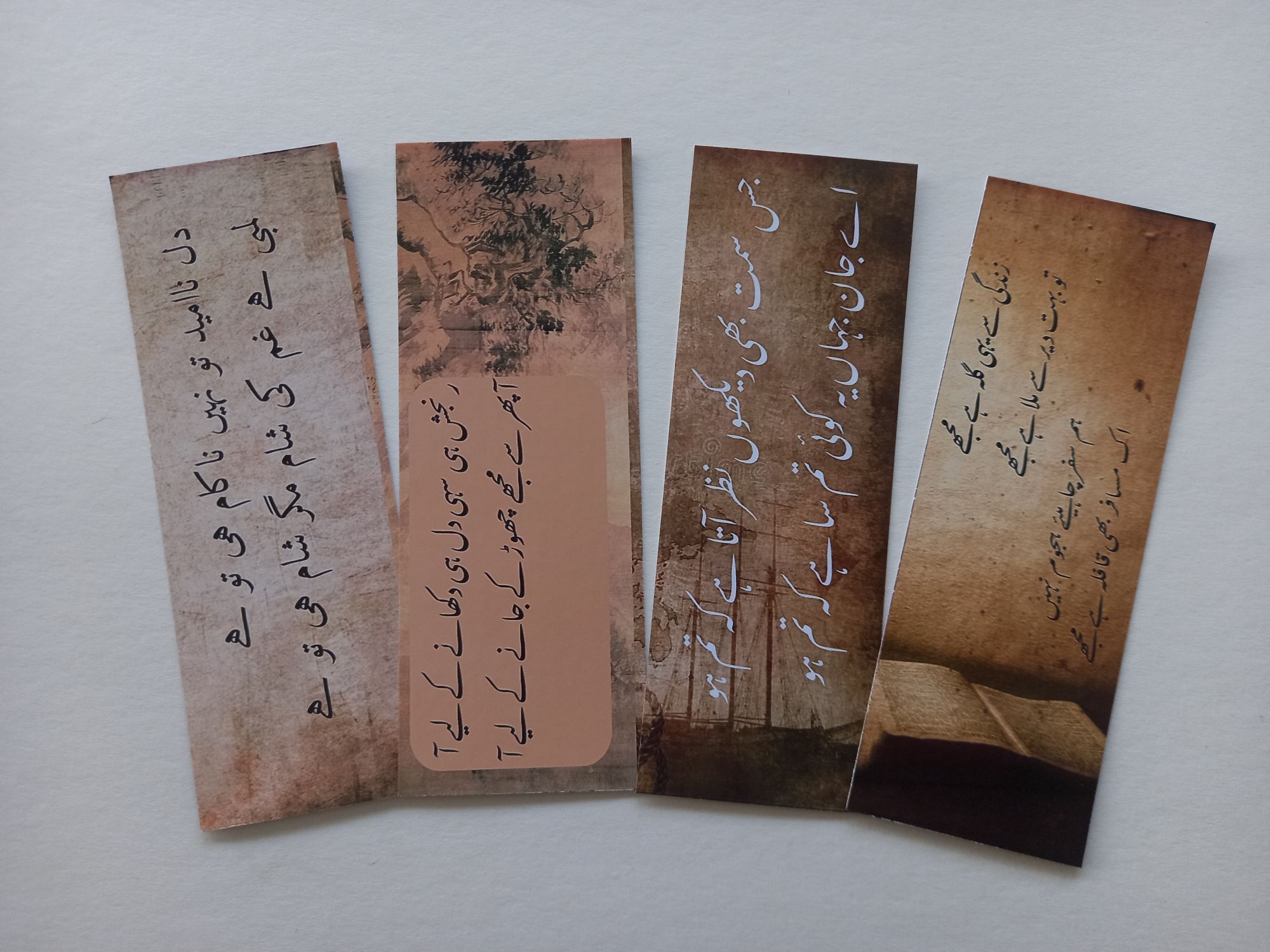Urdu Poetry Bookmarks - Pack of 4 | Daraz.pk