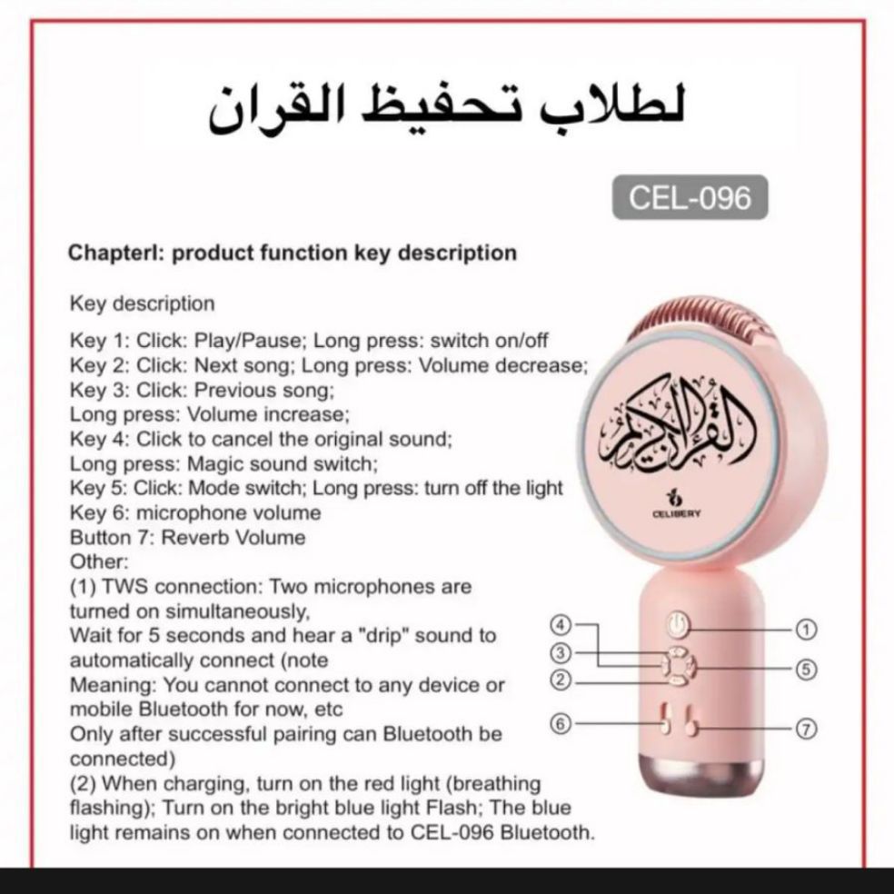 Digital Quran Pak Device & Multifunction | Daraz.pk