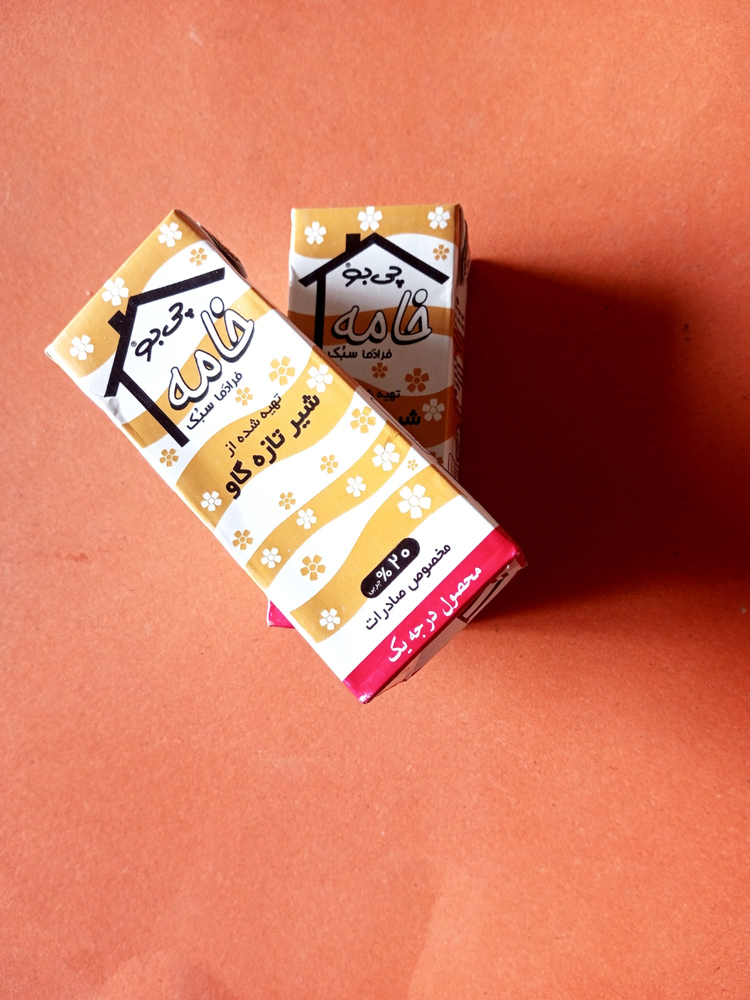 Pack Of 2 Pure Milk Cream 20% Fat/Chibo UHT Full Cream/200 ml/Imported ...