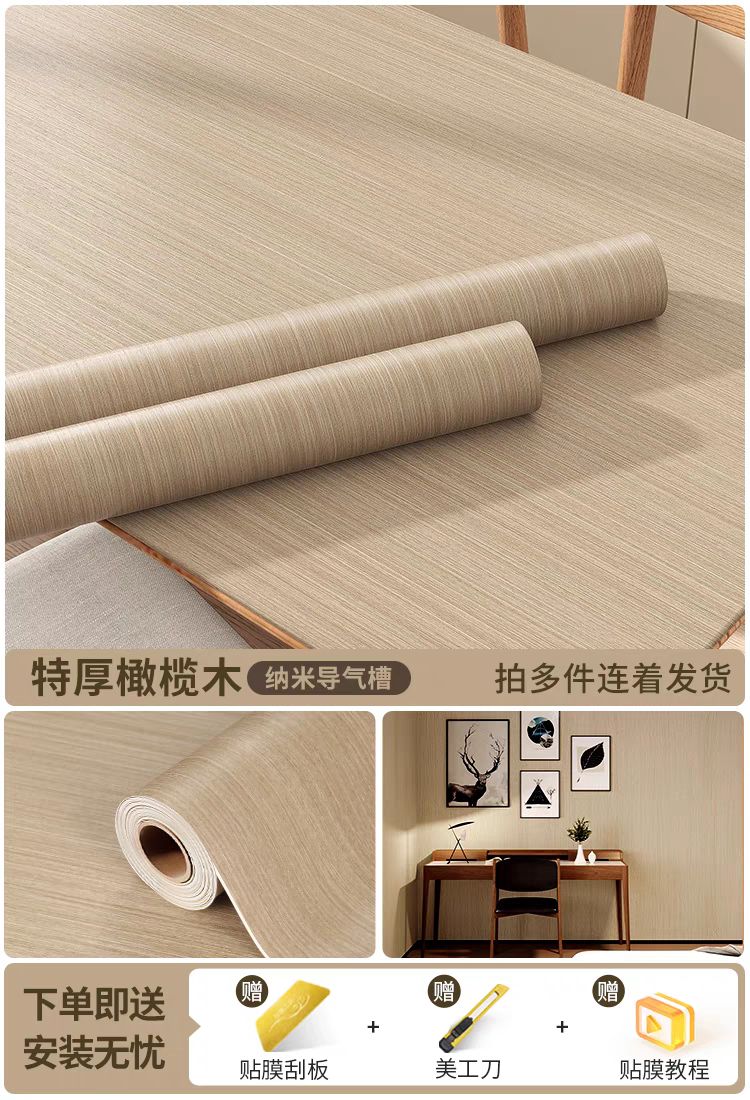 Wooden Texture Print Stickers Wallpaper for Furniture 60x200cm | Daraz.pk