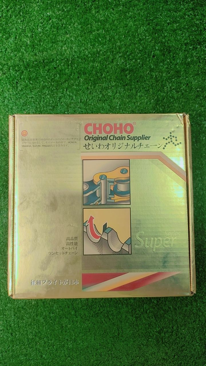 Choho Chain Sprocket Set+ Free Choho Premium Spark Plug | Daraz.pk