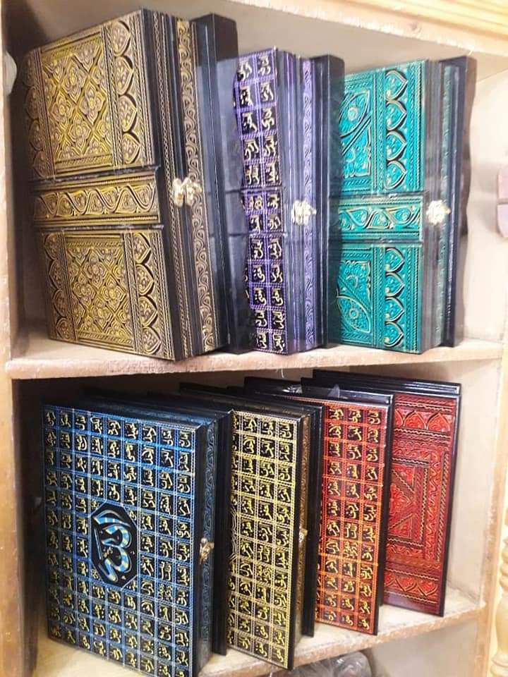 Handcrafted Wooden Quran Box- Rahal with Intricate Islamic Calligraphy ...
