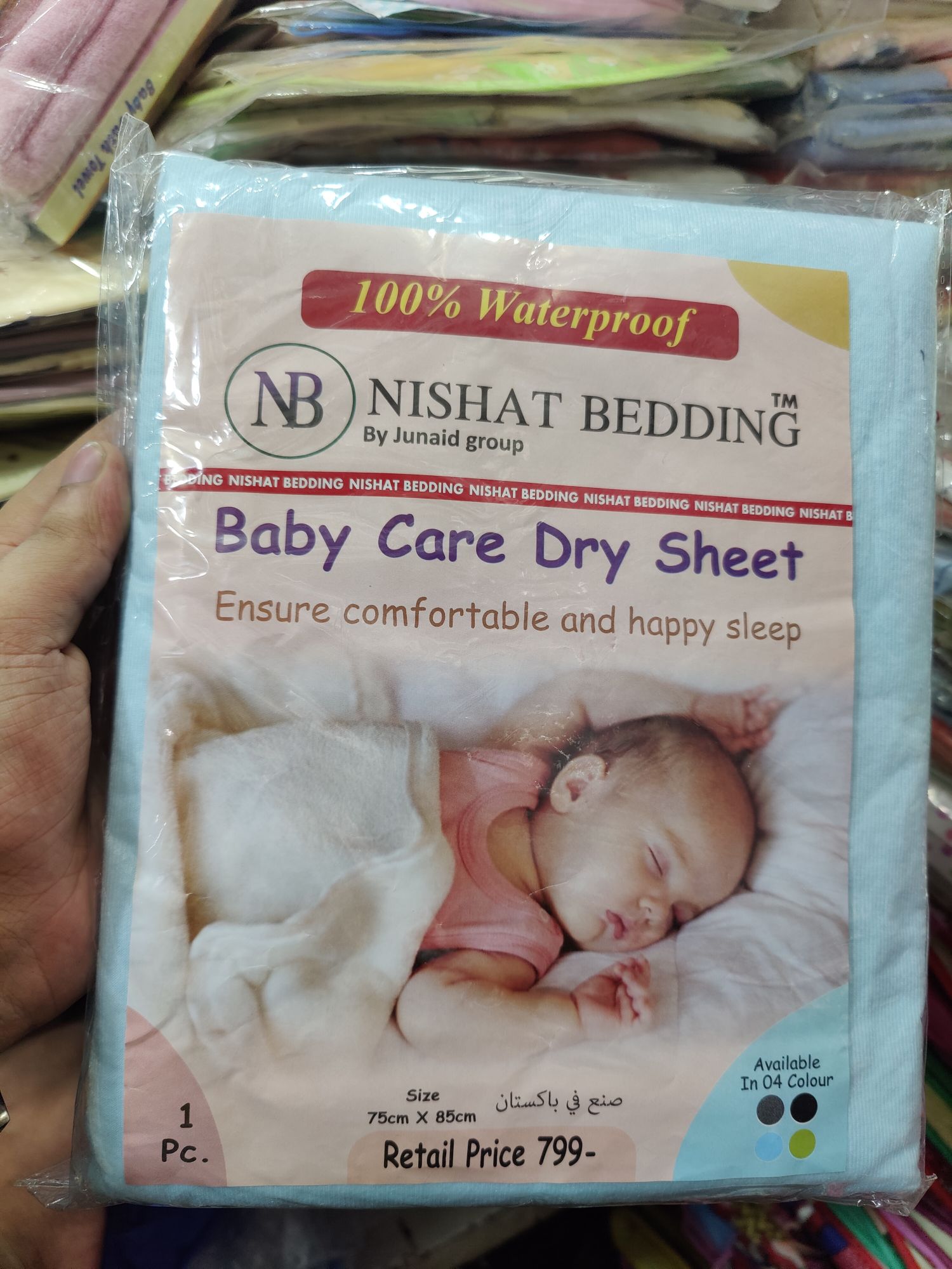 Baby Bed Protector - (21×24 inches) changing matt, Diaper Sheet | Daraz.pk