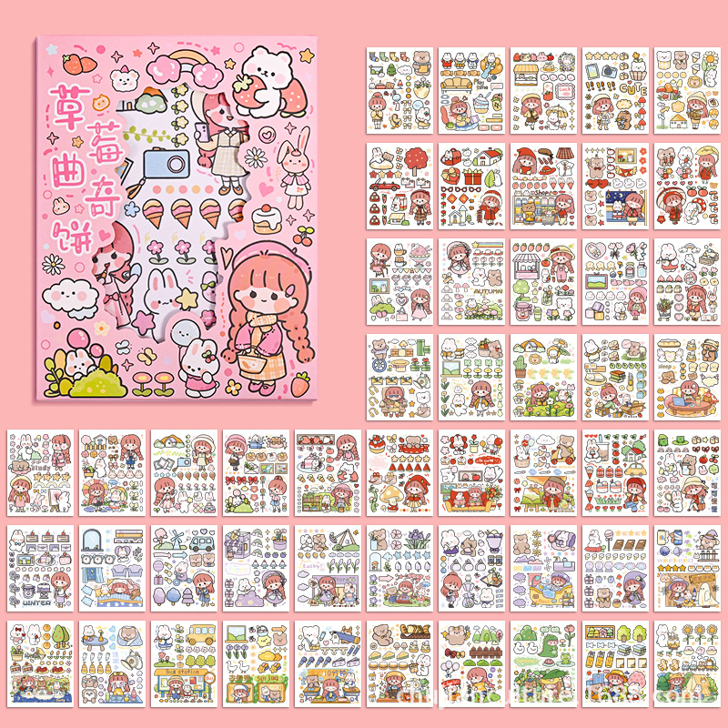 50Pcs Sticker Gift Box Diy Manual Account Decoration Material Sticker ...